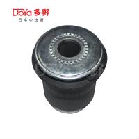 China Toyota Suspension Bush 48654-0K080 for sale