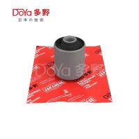 China Toyota Suspension Bush 48704-B4010 for sale