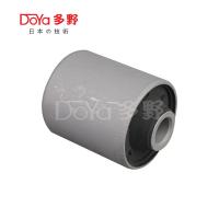 China Toyota Suspension Bush 48704-B4010 for sale
