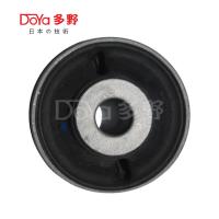 China Toyota Suspension Bush 48655-B4010 for sale