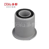 China Toyota Suspension Bush 48632-35070 for sale