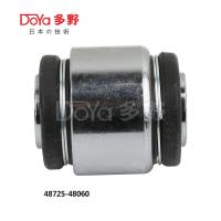 China 48725-48060 for sale