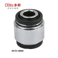 China 48725-48060 for sale