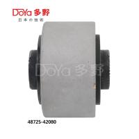 China 48725-42080 for sale