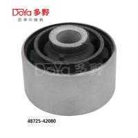 China 48725-42080 for sale