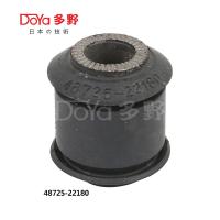 China 48725-22180 for sale