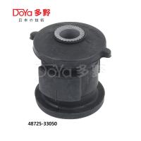 China 48725-33050 for sale