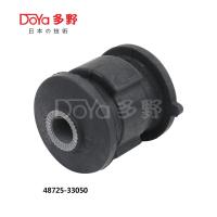 China 48725-33050 for sale