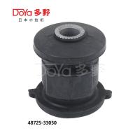 China 48725-33050 for sale