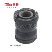 China 48725-48010 for sale