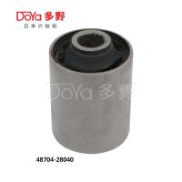 China 48704-28040 for sale