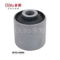 China 48702-60090 for sale