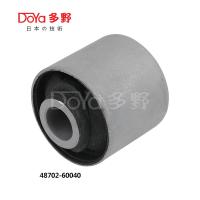 China 48702-60040 for sale
