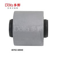 China 48702-60040 for sale