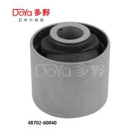 China 48702-60040 for sale