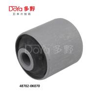China 48702-0K070 for sale