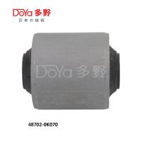 China 48702-0K070 for sale