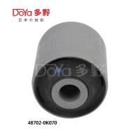 China 48702-0K070 for sale