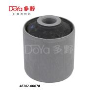 China 48702-0K070 for sale
