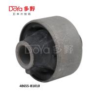 China 48655-B1010 for sale