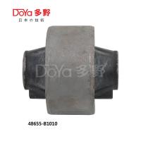 China 48655-B1010 for sale
