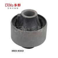 China 48655-B1010 for sale