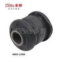 China 48655-12050 for sale