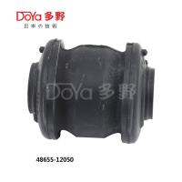 China 48655-12050 for sale