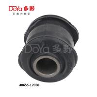 China 48655-12050 for sale