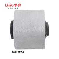 China 48655-50012 for sale