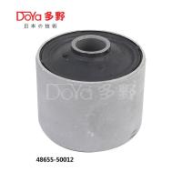 China 48655-50012 for sale