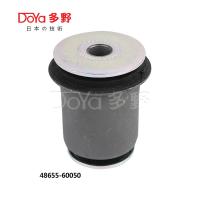 China 48655-60050 for sale