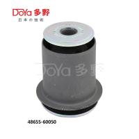 China 48655-60050 for sale