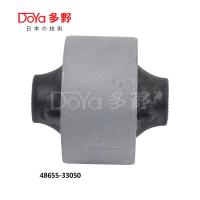 China 48655-33050 for sale
