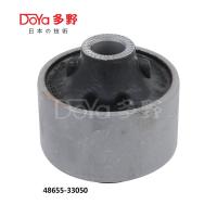 China 48655-33050 for sale