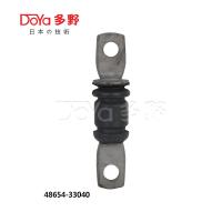 China 48654-33040 for sale