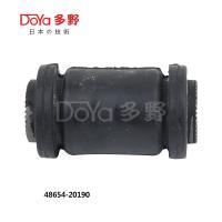 China 48654-12090 for sale