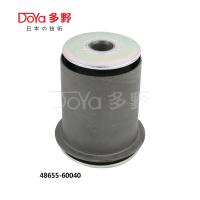 China 48655-60040 for sale