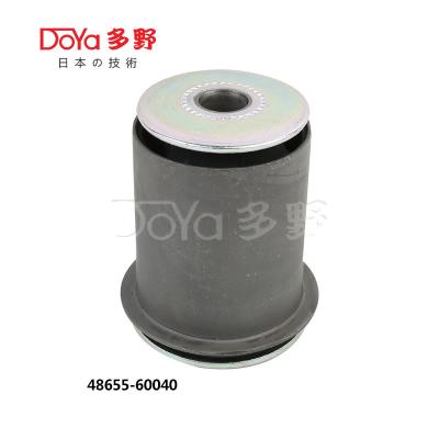 China 48655-60040 for sale