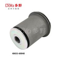 China 48655-60040 for sale