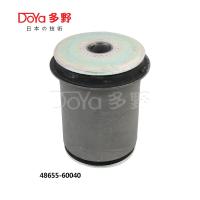 China 48655-60040 for sale