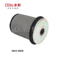 China 48655-60040 for sale