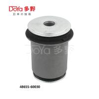 China 48655-60030 for sale