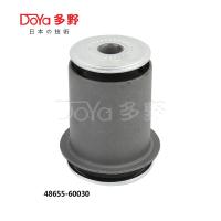 China 48655-60030 for sale