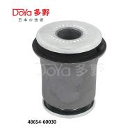 China 48654-60030 for sale