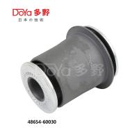 China 48654-60030 for sale