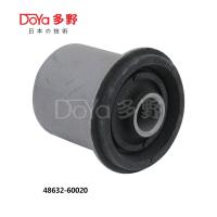 China 48632-60020 for sale