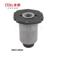 China 48655-60020 for sale