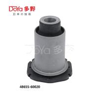 China 48655-60020 for sale