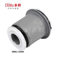 China 48061-35050 for sale